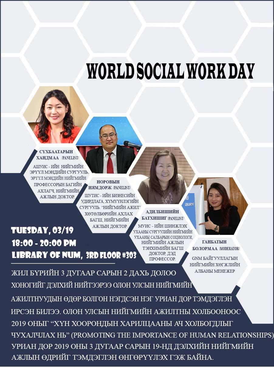 World Social Work Day 2019 – International Federation of Social Workers