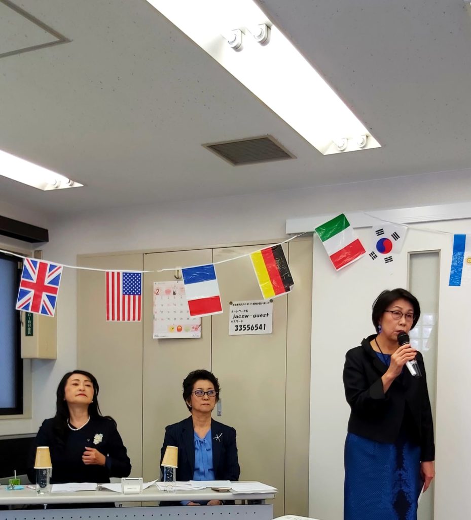 The Japanese Federation of Social Workers celebrates WSWD 2020 with the ...