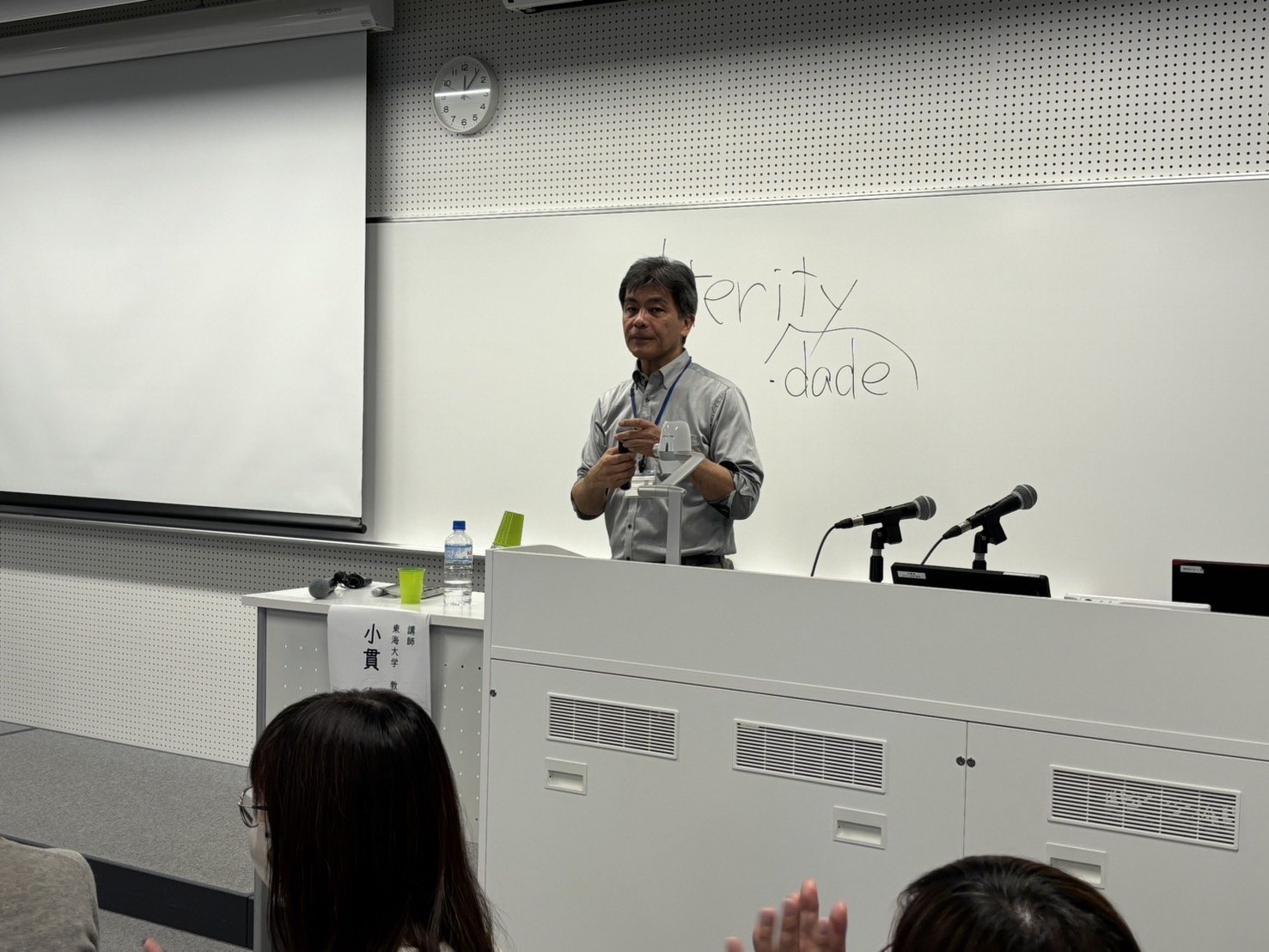 Report on World Social Work Day commemorative events in Japan ...