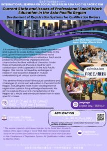 International Federation of Social Workers – Global Online conference