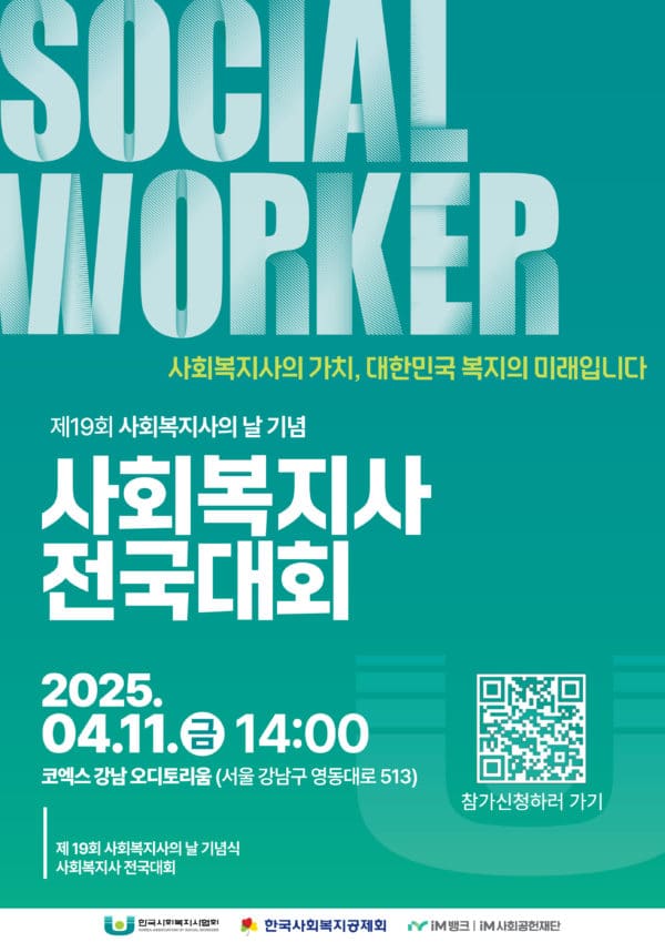 International Federation of Social Workers – Global Online conference