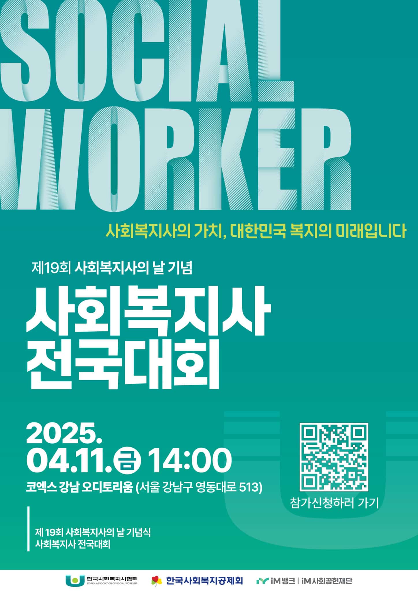 International Federation of Social Workers – Global Online conference