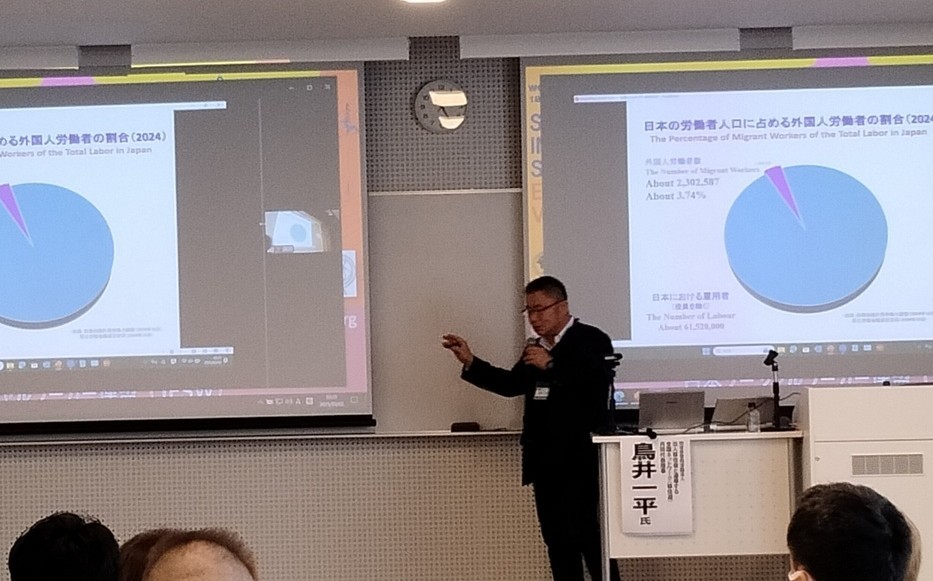 World Social Work Day Event in Japan – International Federation of ...