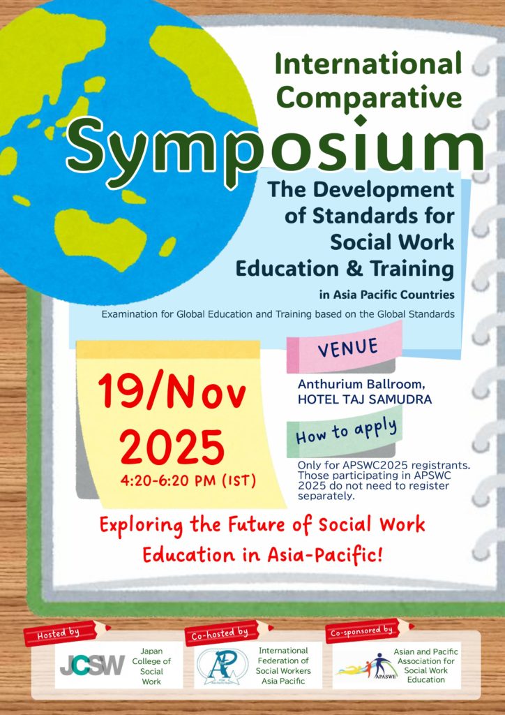 International Conference on Social Work in Health and Mental Health ...